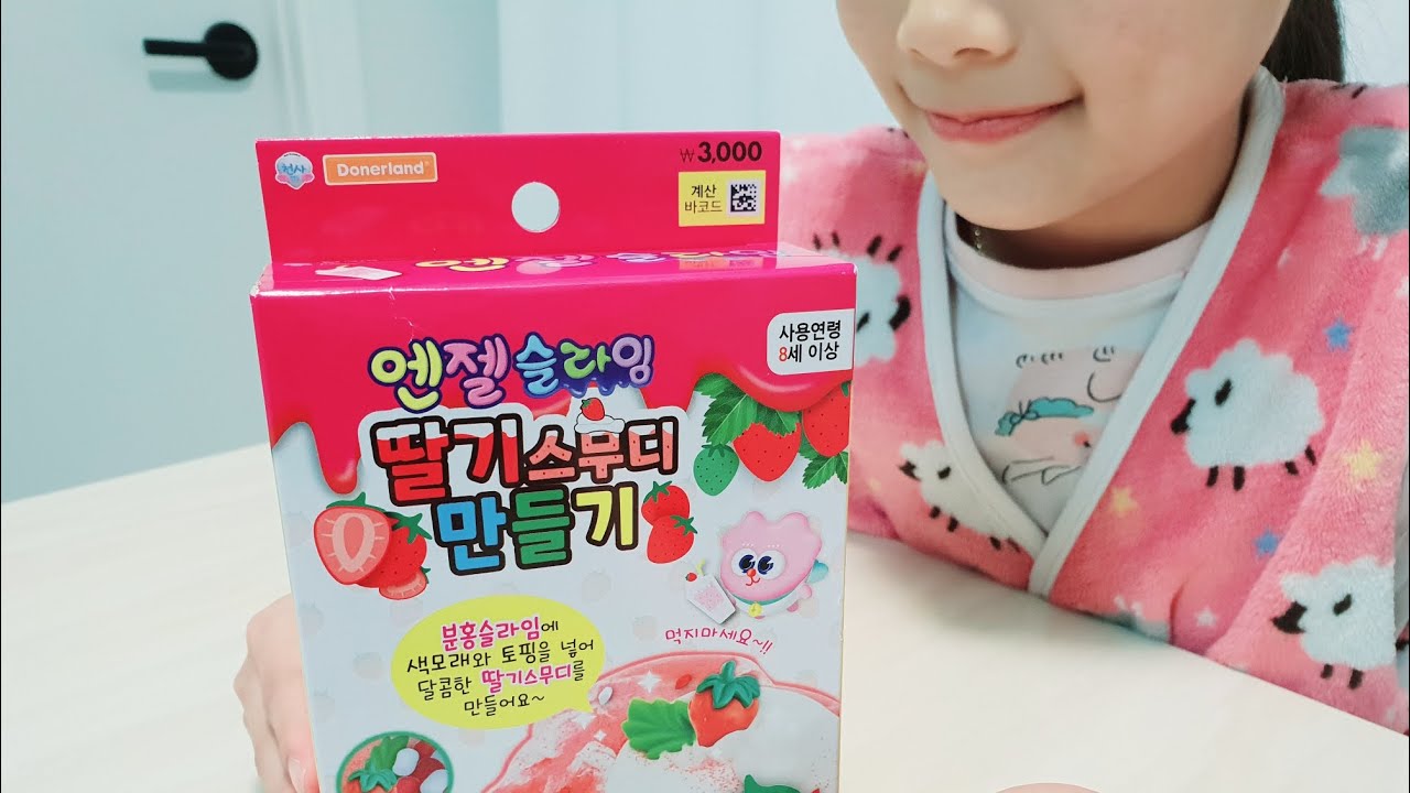 슬라임 다이소 슬라임 딸기 슬라임엔젤 슬라임 딸기 스무디 만들기🍓 Youtube