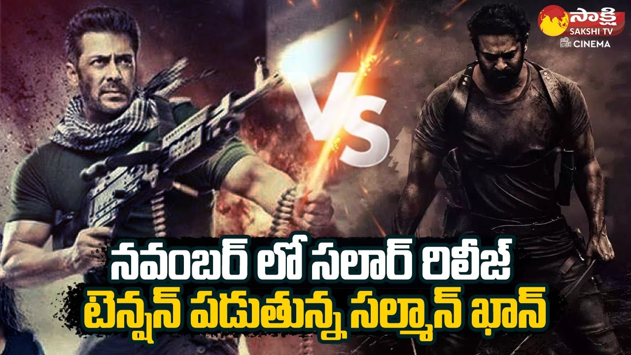 Prabhas VS Salman Khan | Salaar Release Date Update | Tiger 3 Vs Salaar ...