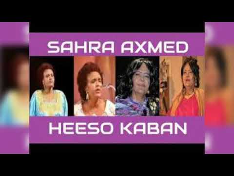 Sahra Axmed- sida muuni - YouTube
