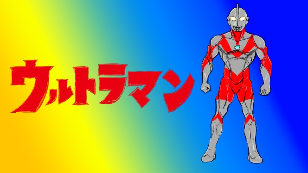Ultraman 1966 draw - clip studio paint - YouTube