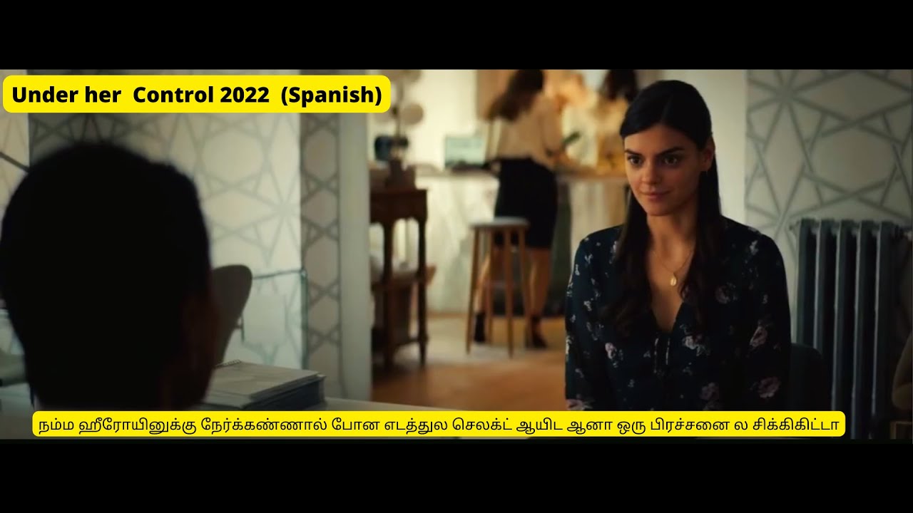 Under her control 2022 spanish movie review in tamil - YouTube