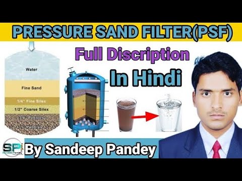 Pressure sand Filter Kaise Kam Karta Hai|How To Work PSF|Water ...