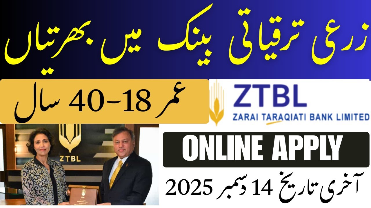 ZTBL Bank Jobs 2025 | Multiple Fields Vacancies | Latest Recruitment ...