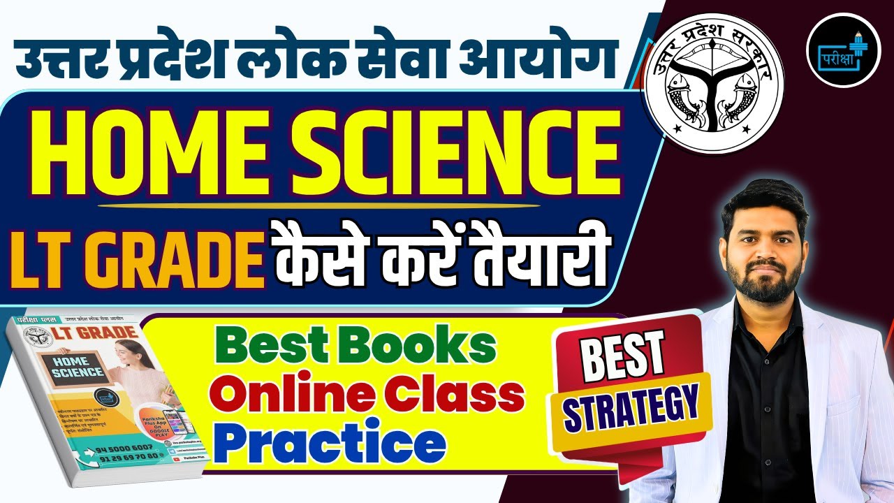🏠 LT Grade Home Science | How to Prepare for UPPSC 2025 | Syllabus, Books, Strategy & Online ...