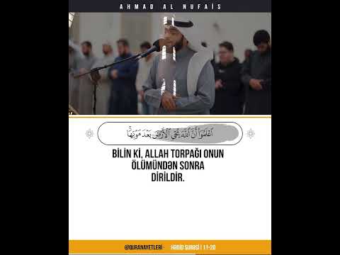📖 Hədid Surəsi I 11-20🎙 Qari -  Ahmad Al Nufais I أحمد النفيس