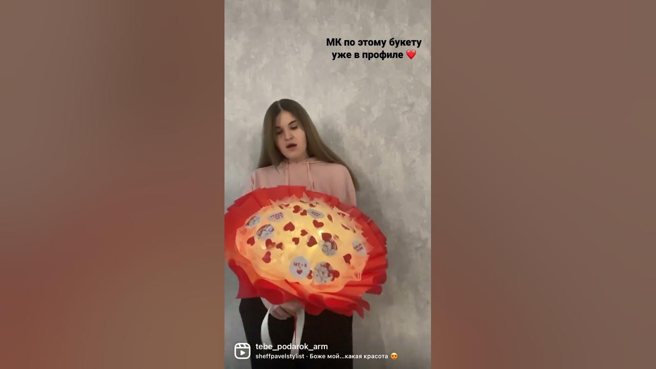 Светящийся букет из сердечек ️ #букетизбабочек #букетсгирляндой - YouTube