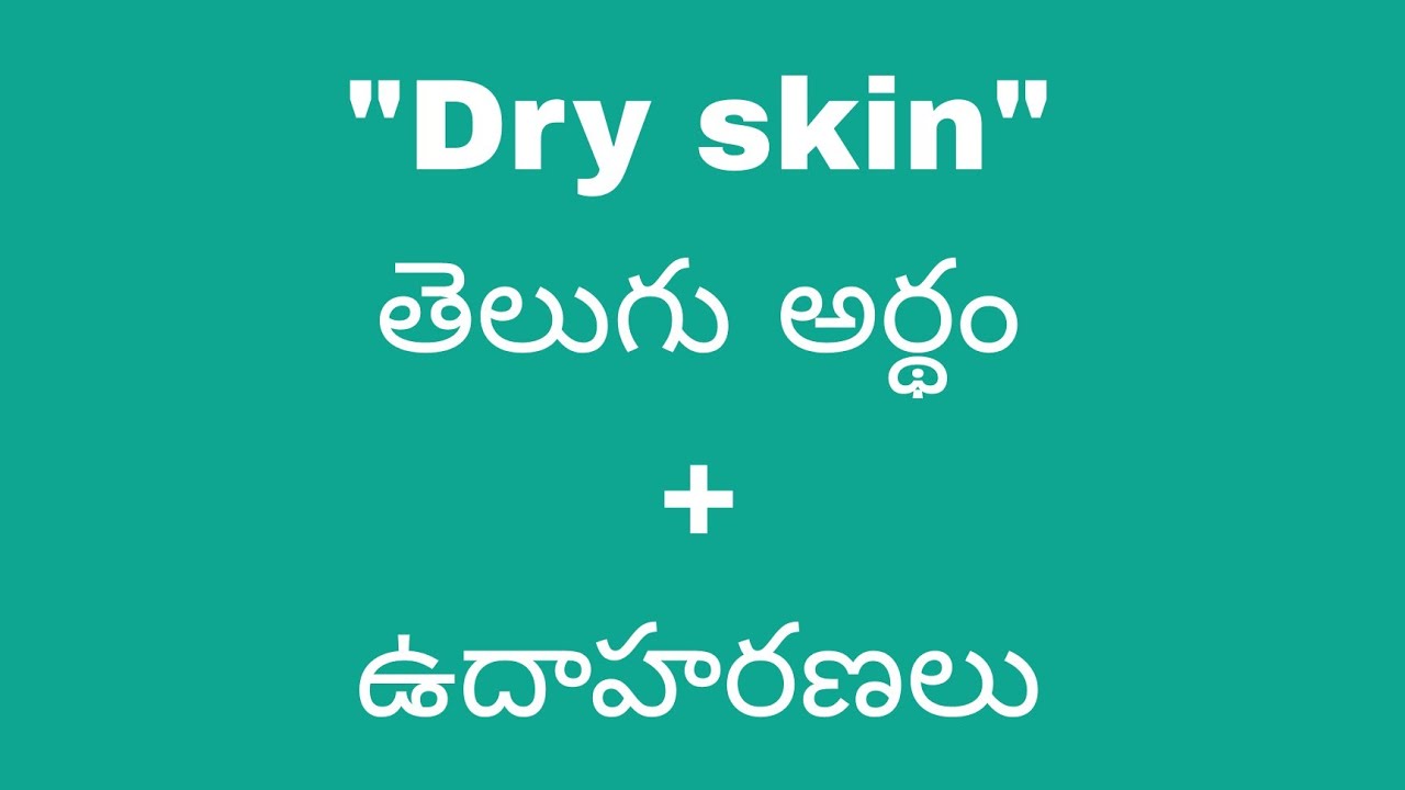 Dry Skin Meaning In Telugu With Examples Dry Skin Dry Skin Meaning In Telugu With Examples Dry Skin