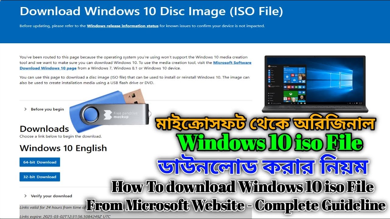 How to Download Windows 10 ISO File from Microsoft Website Complete ...