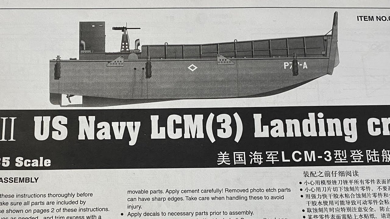 1/35 WW2 LCM3 - YouTube