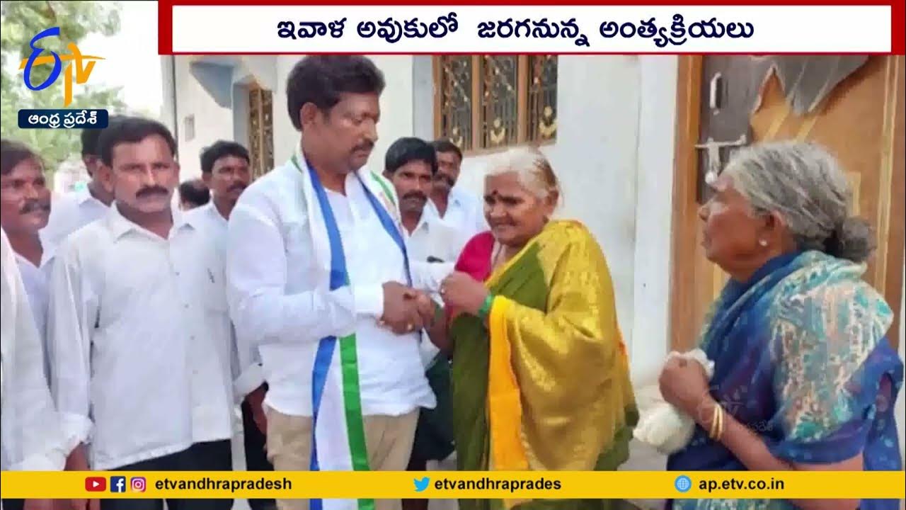 Ycp Mlc C Bhageeratha Reddy Died Due To Unhealthiness Nandyal Youtube