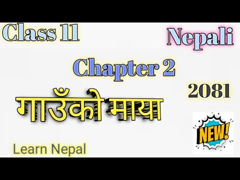 गाउँको मायाको सम्पुर्ण अभ्यास | Class 11 nepali chapter 2 exercise ...