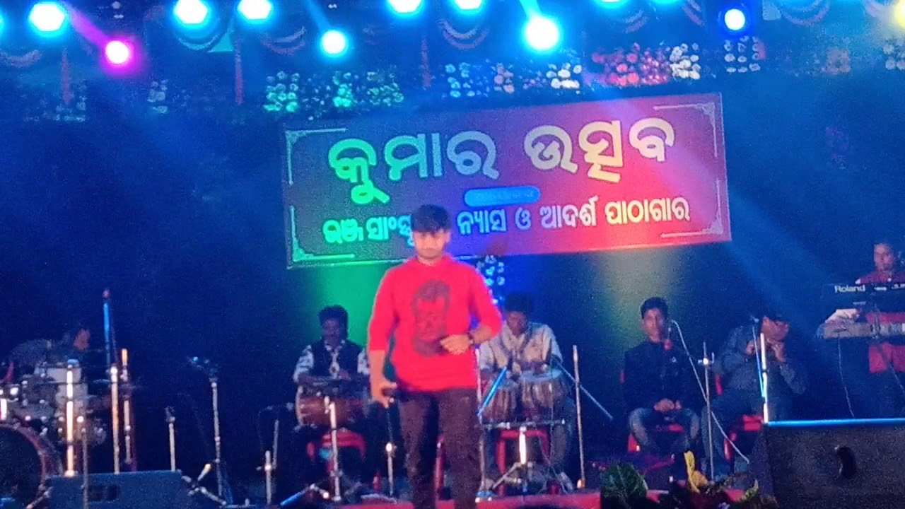 Kumar Utsav Rourkela 2019 - YouTube