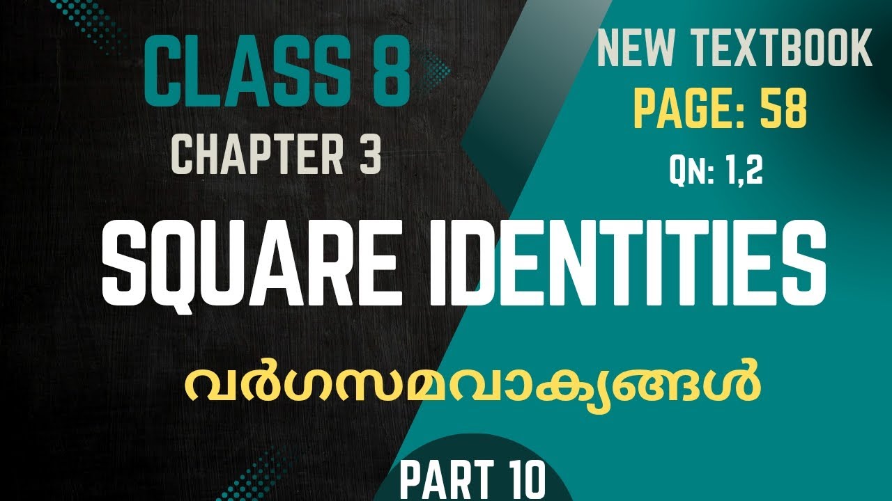 Square Identities / Chapter 3 / Class 8 Maths / New textbook / part 10 ...