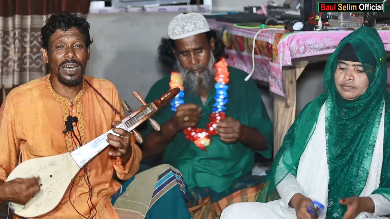 নুর মোহাম্মদ মোস্তফা নবী আমার উম্মতের জামিন-baul saiful - YouTube