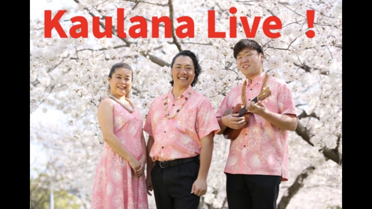 Kaulana Live 2021/3/10 - YouTube