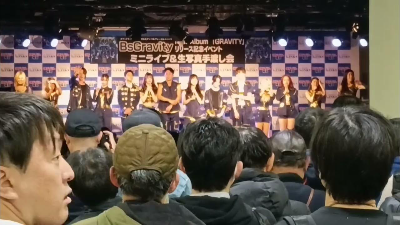 告知〆 BsGravityﾐﾆﾗｲﾌﾞ@ﾖﾄﾞﾊﾞｼﾎｰﾙ 2024/3/17㈰①13:00〜の回 - YouTube