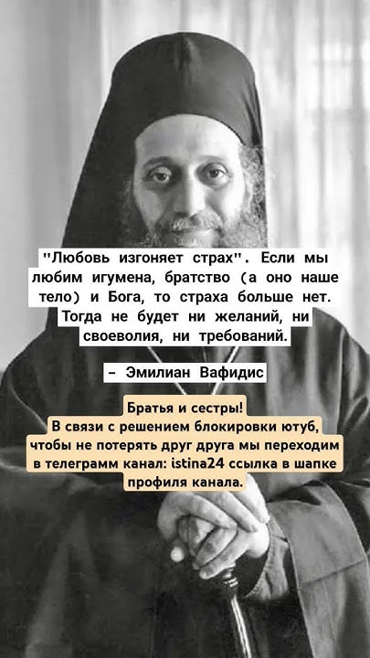 Эмилиан Вафидис - YouTube