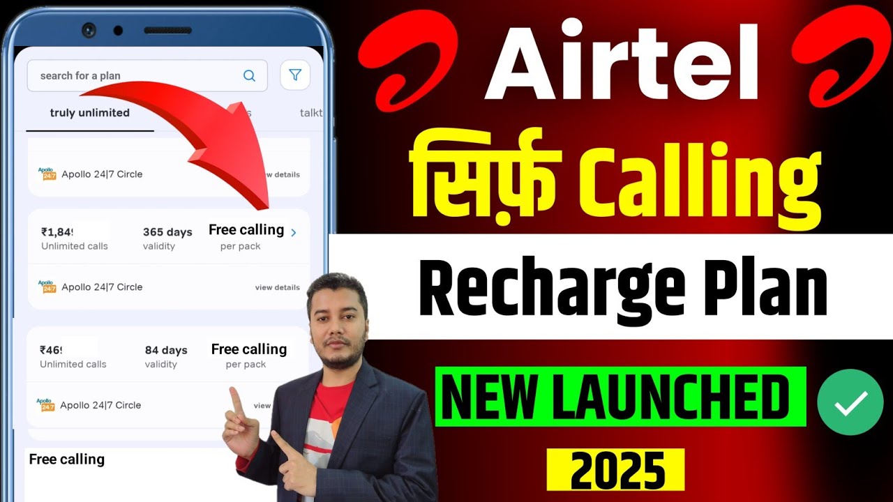 New Airtel Only Calling Plans 2025: Big Updates | airtel only calling ...