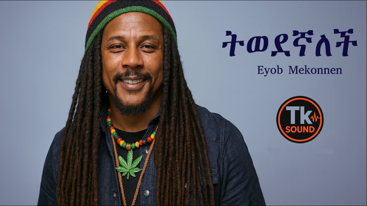 Eyob Mekonen - Tewedegnalech | እዮብ መኮንን - ትወደኛለች - YouTube