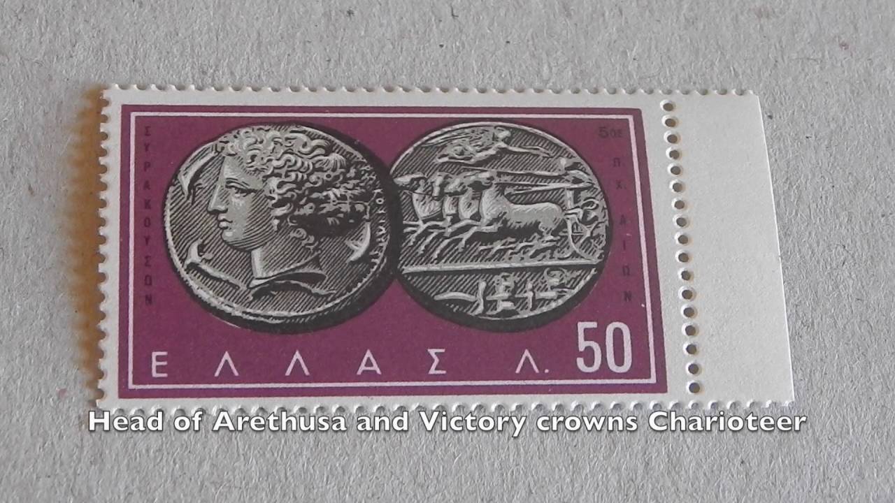 Greek stamps - Ελληνικα γραμματοσημα 1959 Σειρα Αρχαιων Νομισματων ...