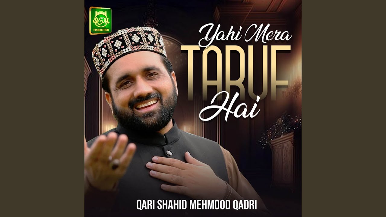Allah Ho Allah Ho Allah - YouTube Music