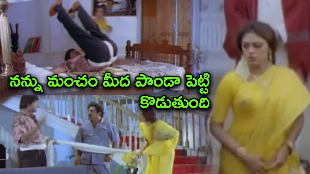 Shobana Angry On Mohan Babu | Chandra Mohan | Ramya Krishna | Chandra Mohan | Box Office - YouTube