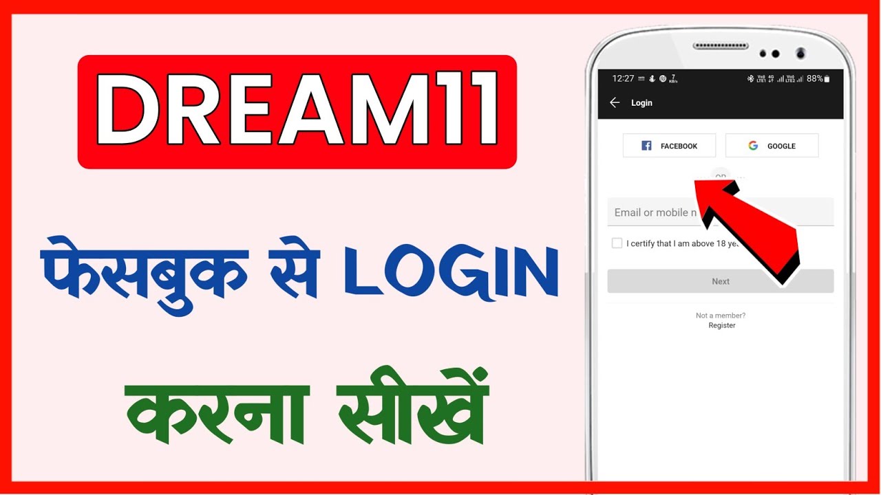 Dream11 Account Facebook Se Login Kaise Kare | How to Login Dream11 ...
