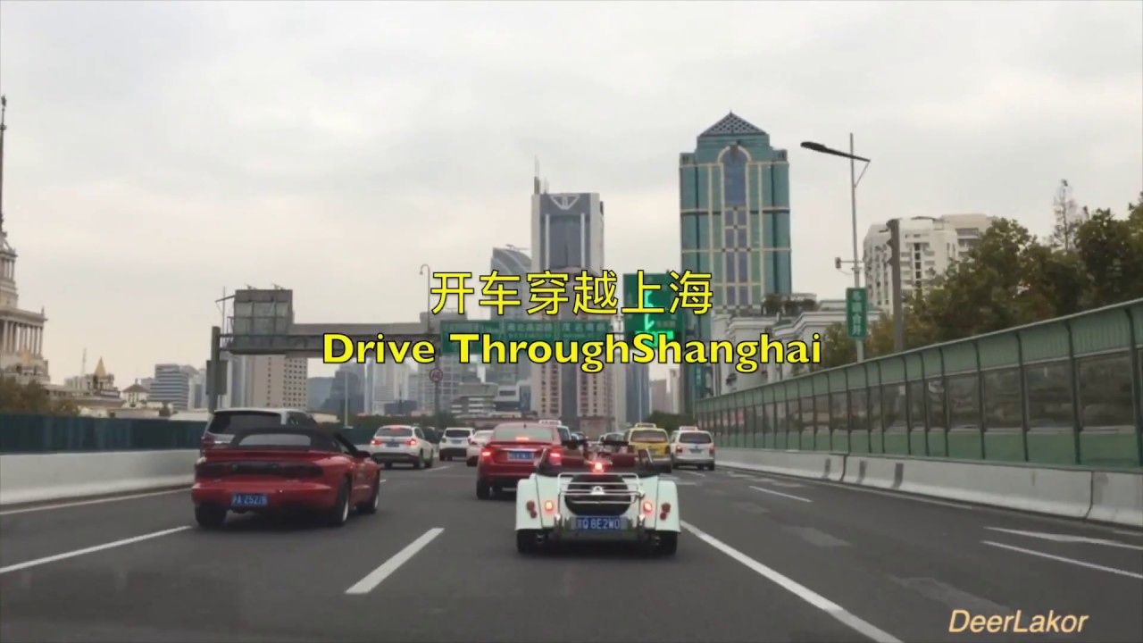 Driving Through Shanghai - YouTube