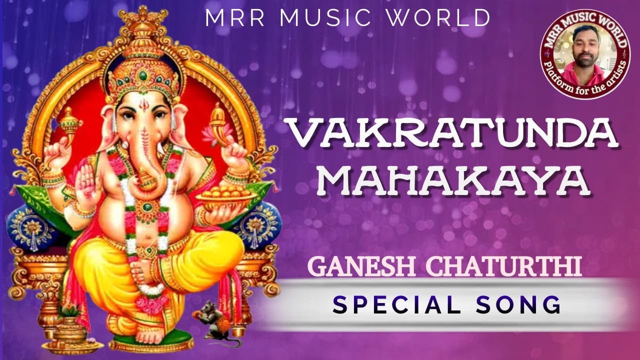 GANESH SONG || SINGER ROHINI || MRR MUSIC WORLD - YouTube