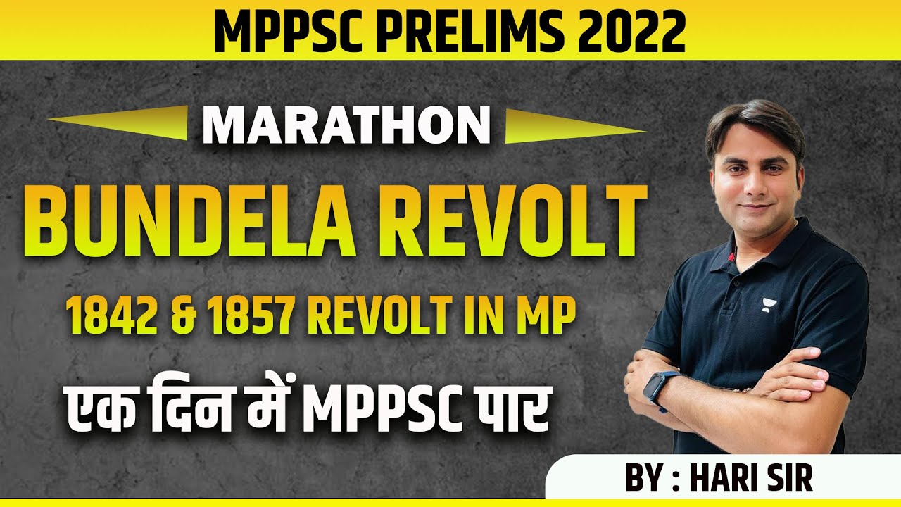 LAST MINUTE REVISION MP HISTORY | MARATHON | MPPSC Prelims 2022 | Hari ...