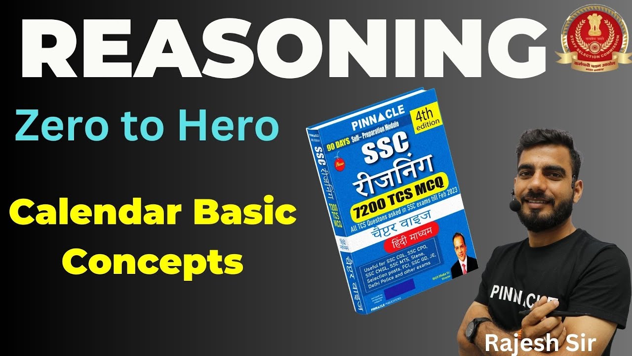 Reasoning Tricks : Calendar | Short Trick Calendar | SSC CGL ,CPO , MTS ...