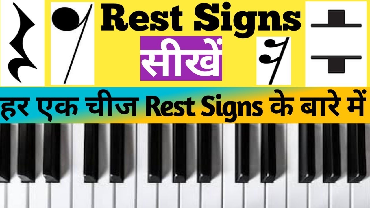 Rest Signs In Musical Staff For Piano Keyboard | Rest Sign Symbols In ...