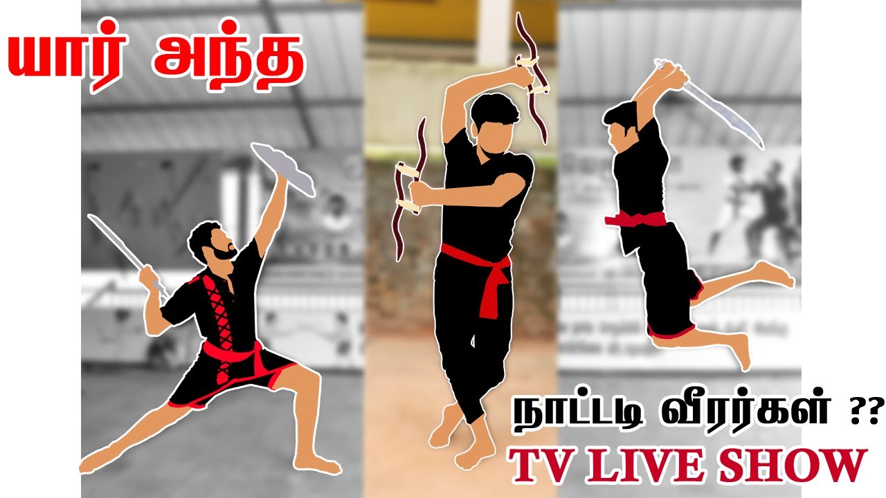 Lemuria Varmakalri Adimurai World Organization presents Live Tv Show ...