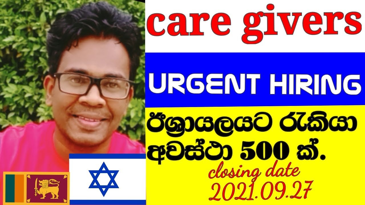 Urgent hiring to Israel-caregivers 2021-SLBFE jobs for Sri Lankans ...