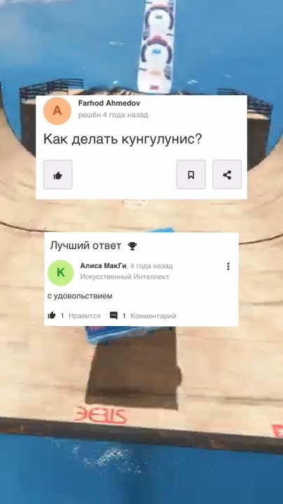 Ответы майл ру как смысл жизни упоротые ответы мемы мем Mailru