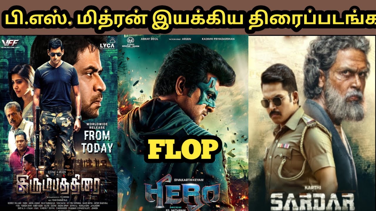 P.S. Mithran directed movies Hit or Flop ? || Sardar || Irumbu Thirai ...