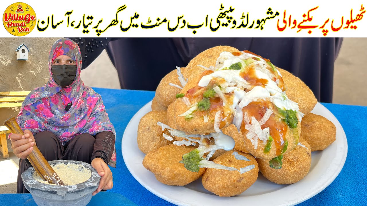 Laddu Peethi Recipe with 2 Chutney Recipes | لڈو پیٹھی بنانے کا طریقہ ...