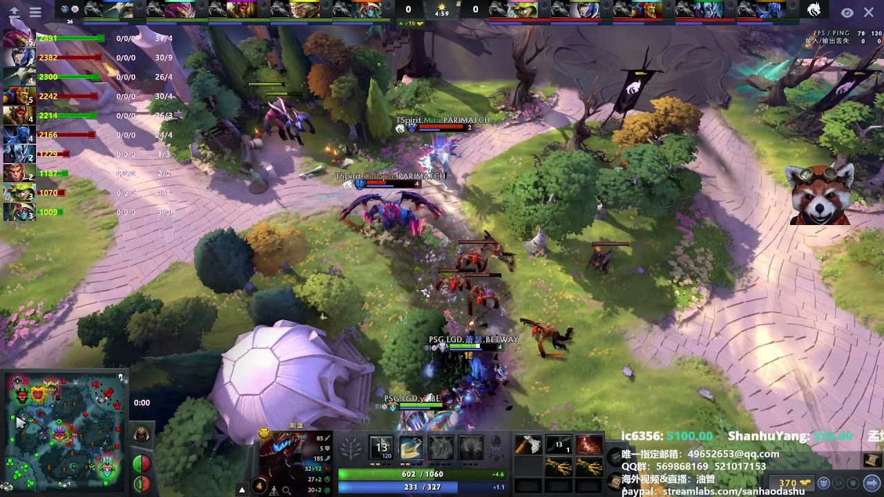 【三好大叔Dota2】LGD vs Spirit P2 2021OGAPIT总决赛 - YouTube