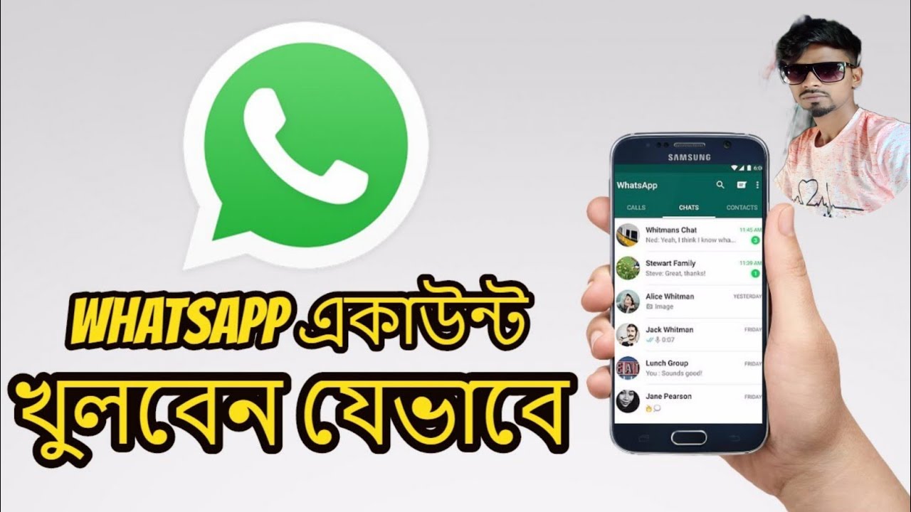 How to Create Whatsapp Account on Android Mobile।। whatsapp sign up ...