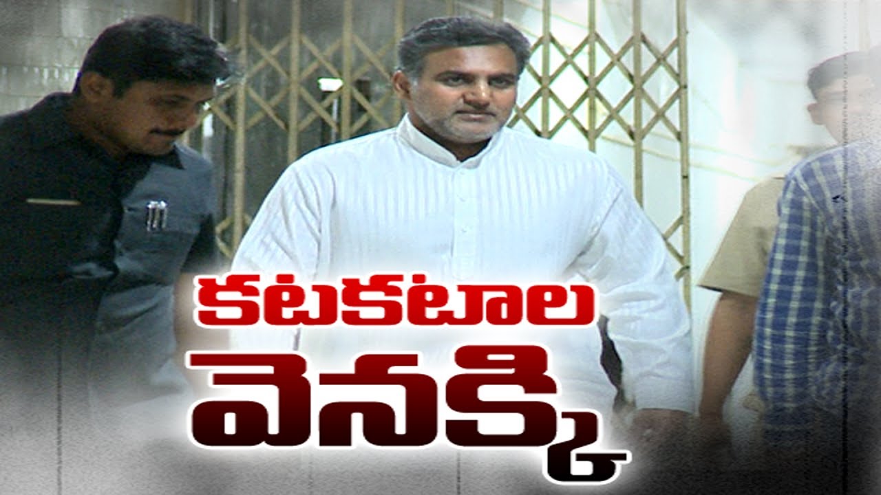 People Celebrations Over TDP MLC Deepak Reddy Arrest - Watch Exclusive ...