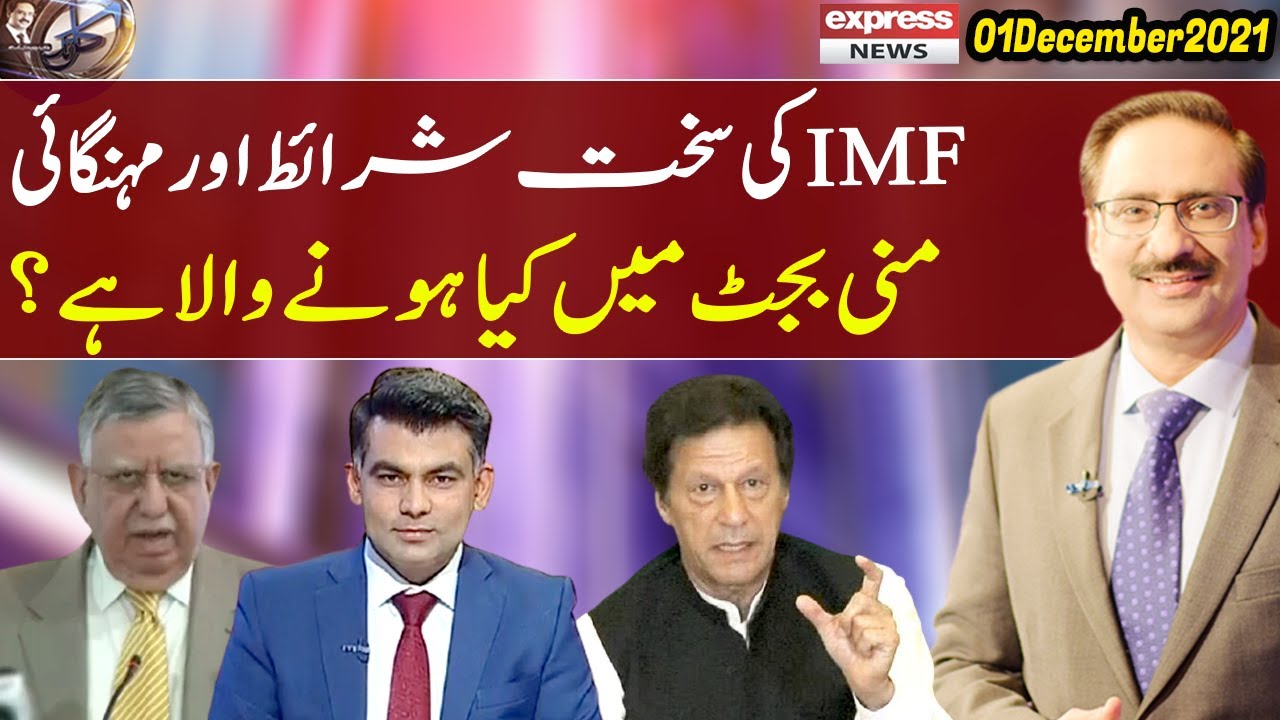 Kal Tak with Javed Chaudhry | 1 December 2021 | Express News | IA1I ...