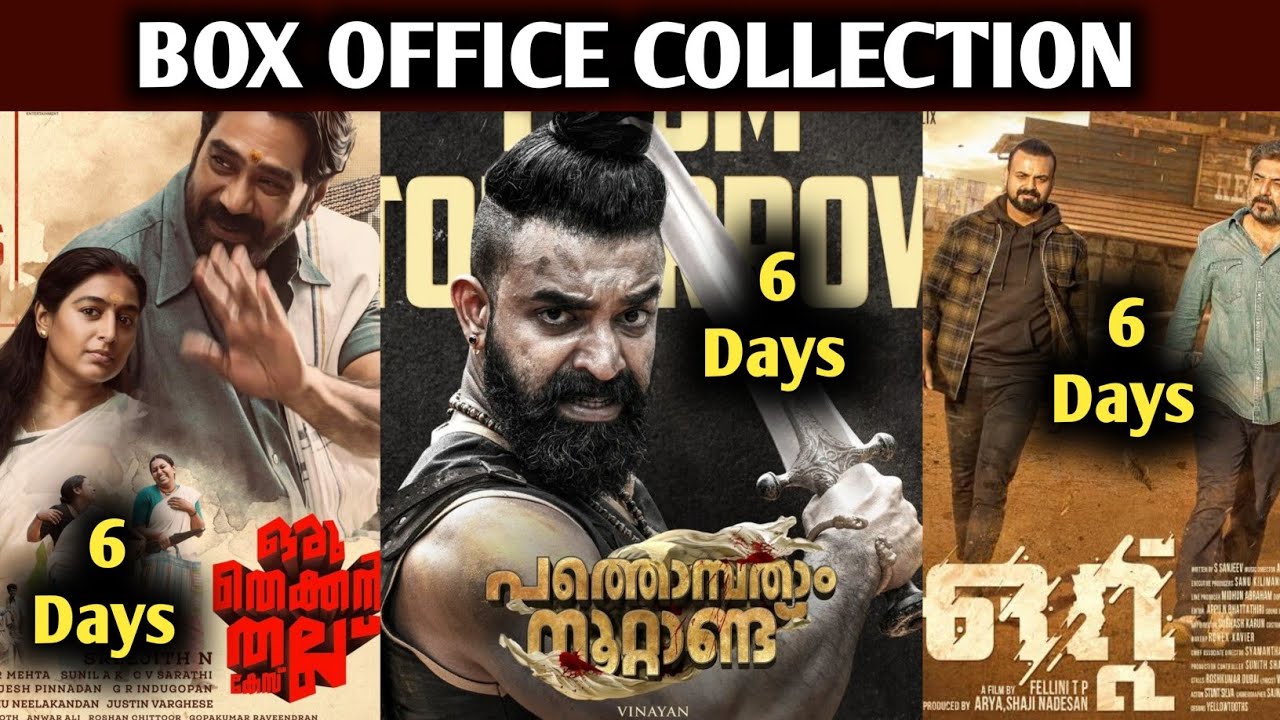 Pathonpatham Noottandu 6 Day Collection | Oru Thekkan Thallu Case ...