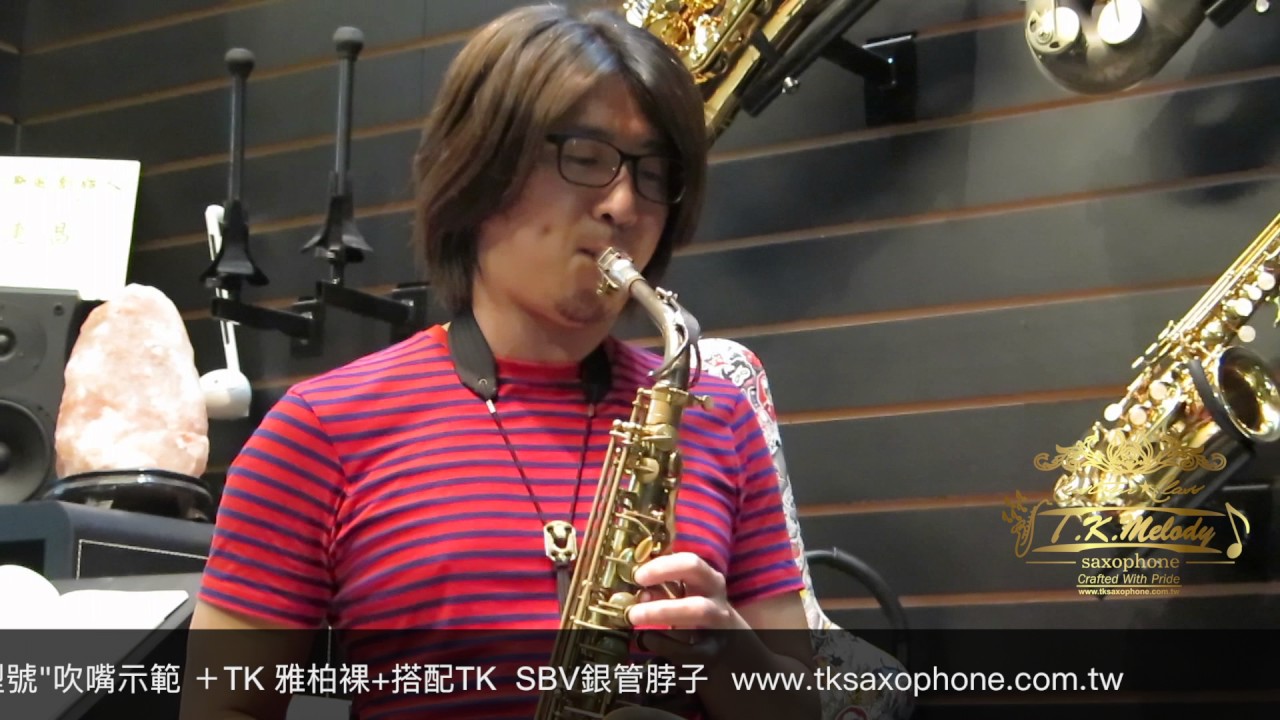 TK Saxophone Mouthpiece Challenger Alto 挑戰者1 - YouTube