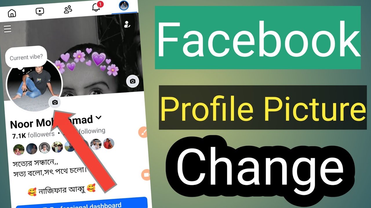 How to change facebook account profile picture || change facebook id ...
