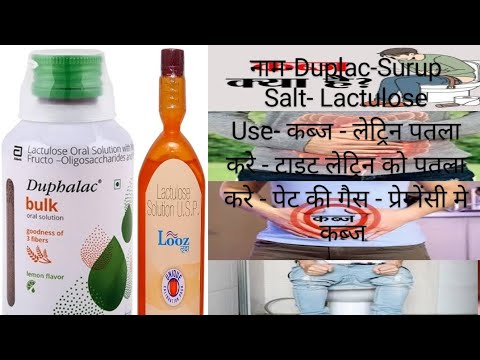 Lactulose Solution ! Duphalac oral solution Constipation Relif uses ...
