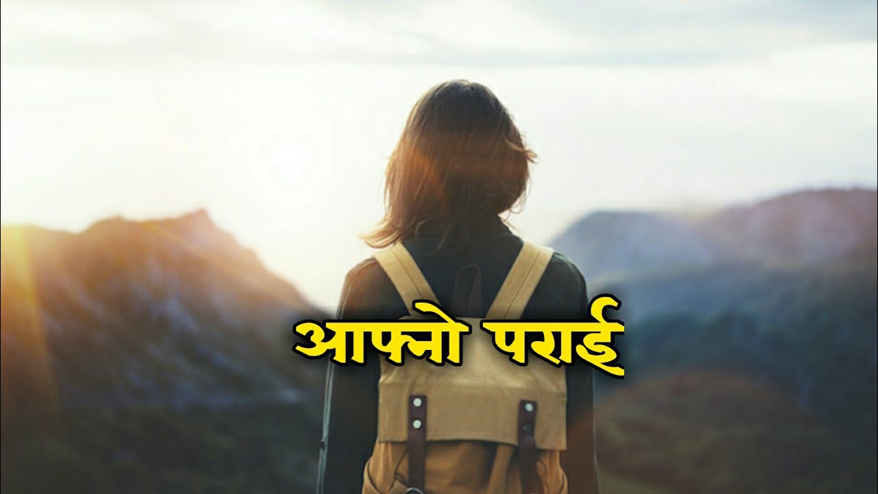 Nepali Sad Status || Heart Touching Shayari || Man Xune Line Haru || ma ...
