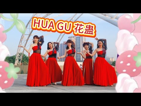 Hua Gu 花蛊 line dance (Demo & Tutorial) 9/7/25 - YouTube