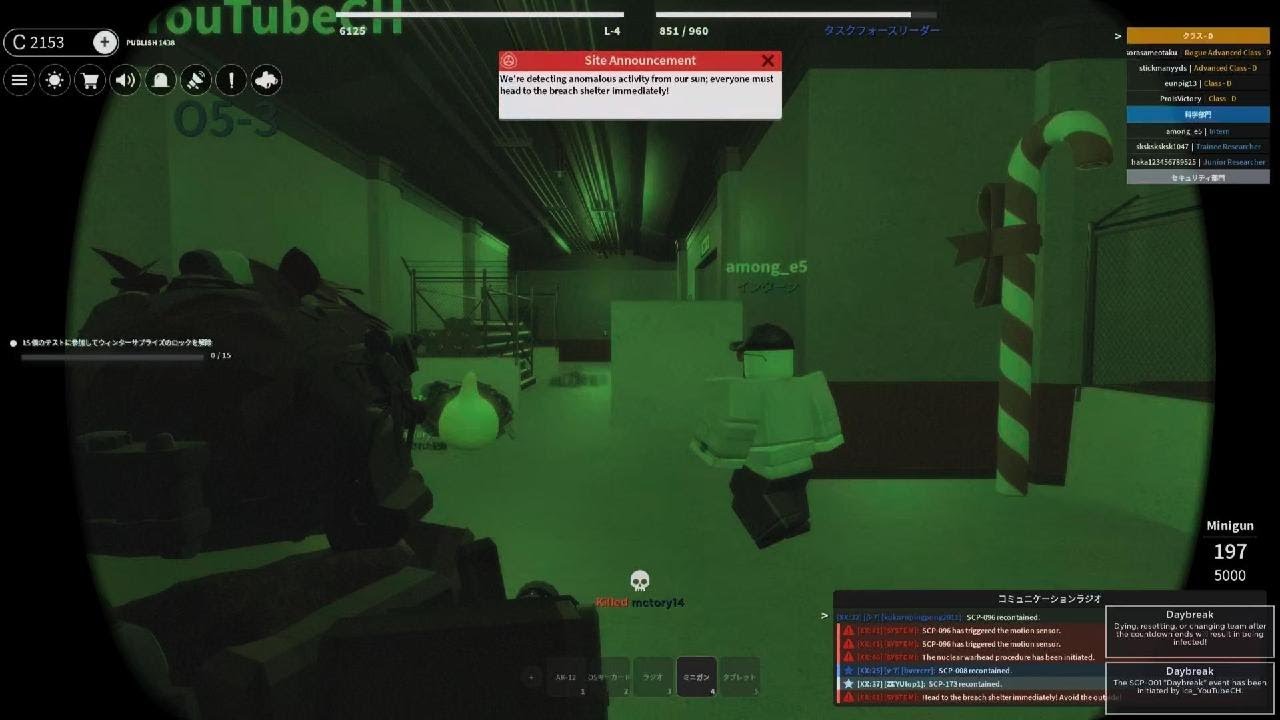 SCP:Roleplay Daybreak EVENT - YouTube