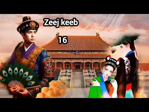 Zeej keeb part 16 - YouTube