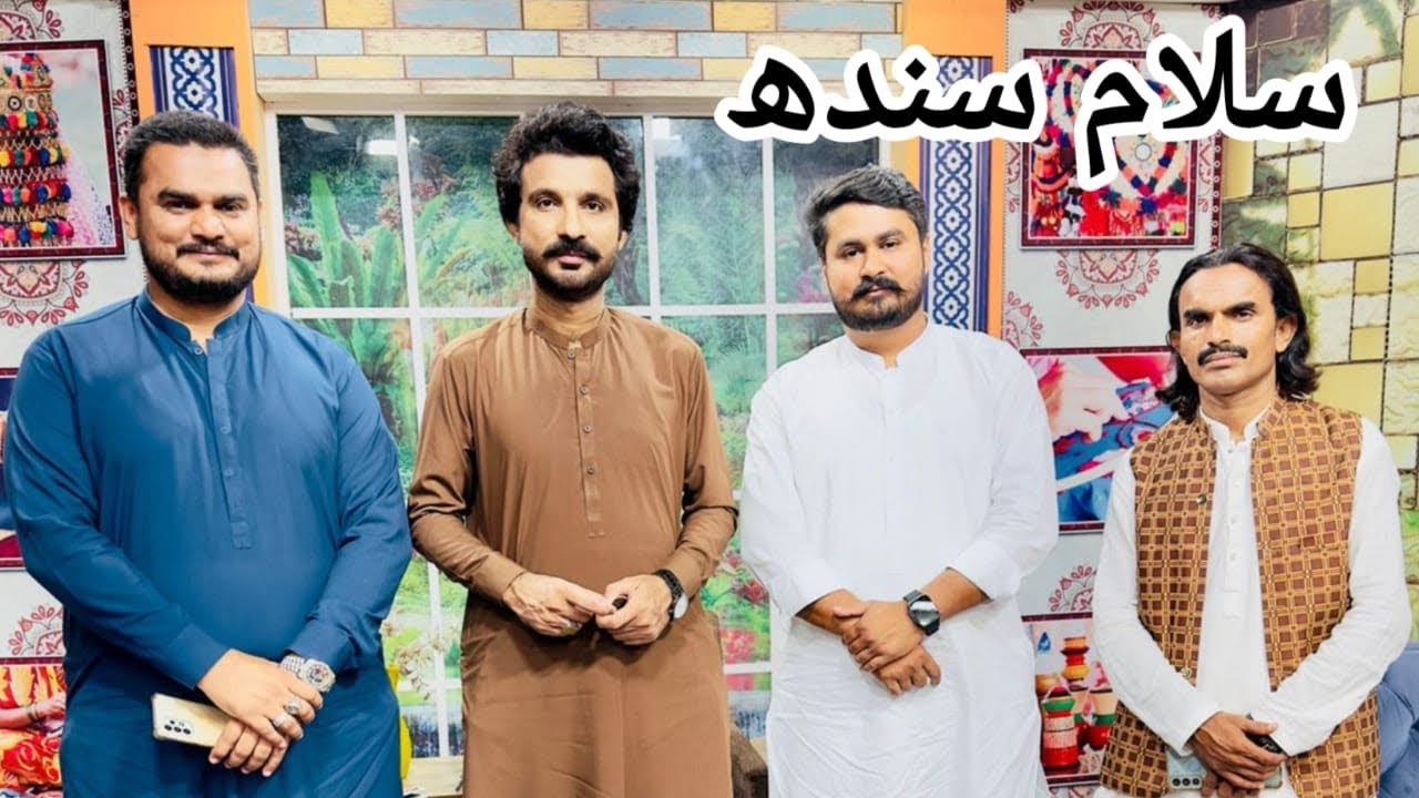 Sindh Tv Show Salam Sindh With ⁠ ⁠@IrshadJagirani - YouTube